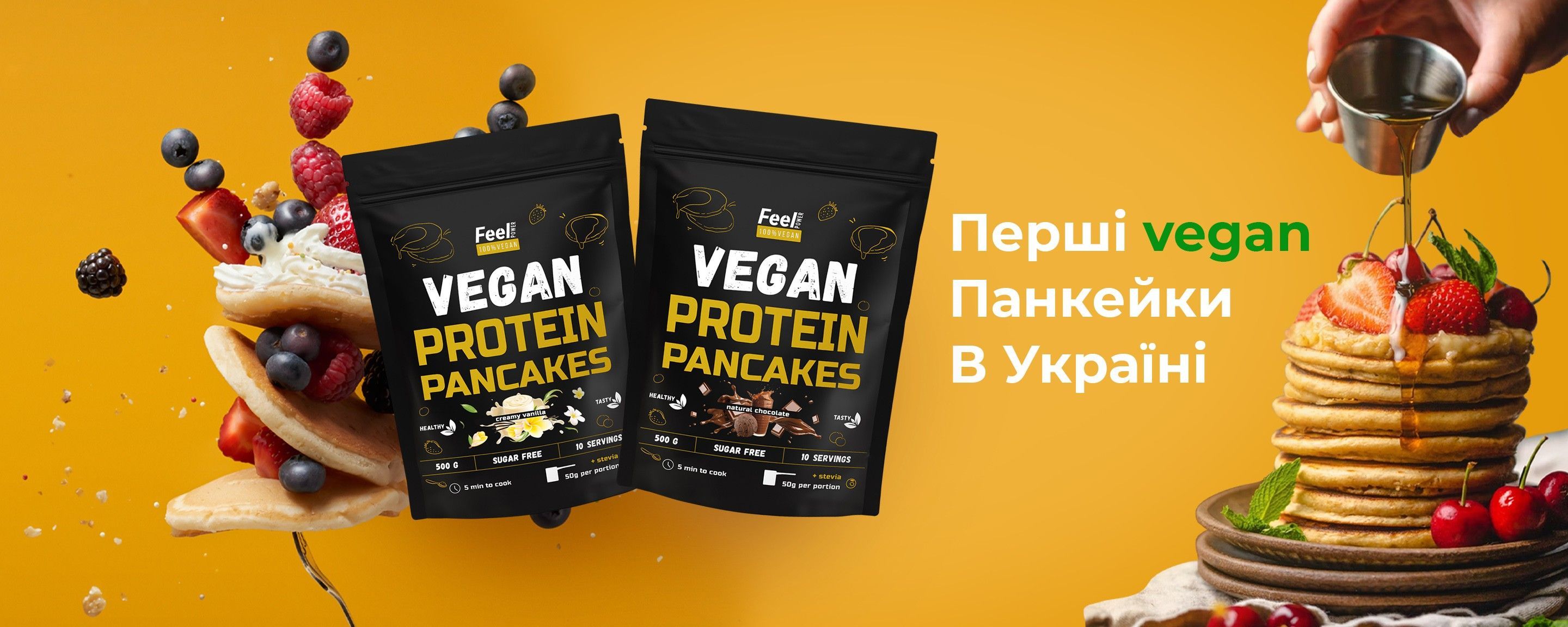 Спортивне харчування для вегетаріанців та веганів | Feel Power